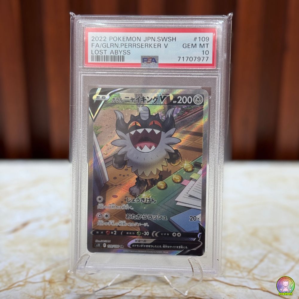 PSA 10 Pokémon GLRN. PERRSERKER V SR Japanese 109/100 | Graded Card/Sl ...