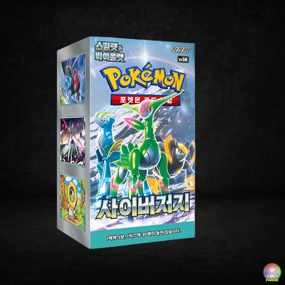 Pokémon TCG: Cyber Judge Booster Box (KOREAN) – Pokédex