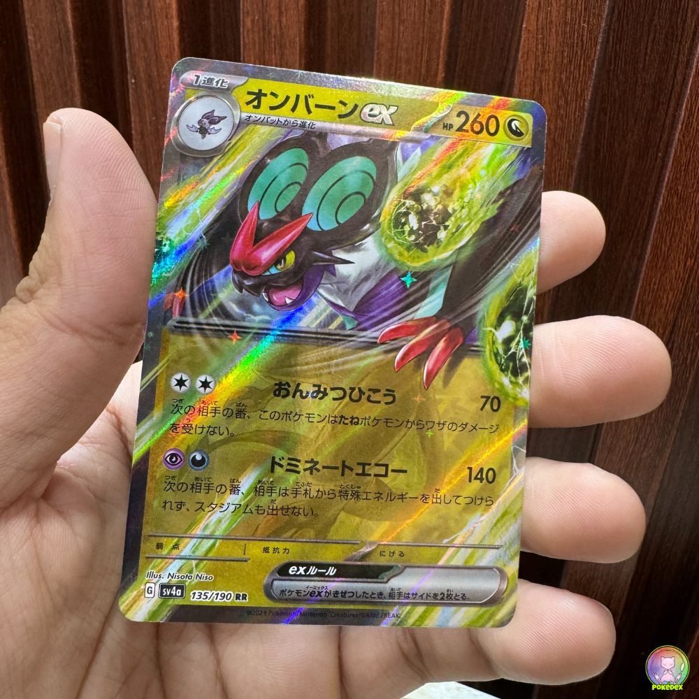 Single Cards – Pokédex