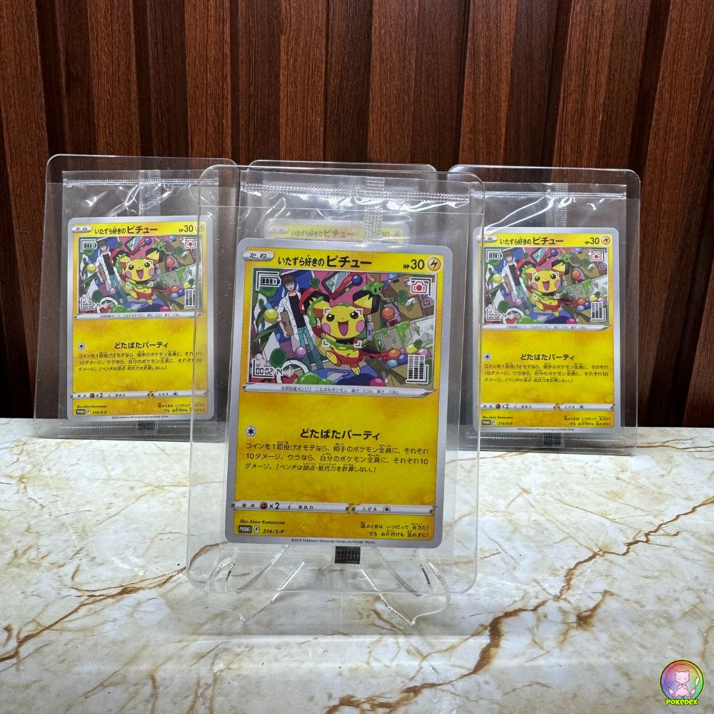 Pokémon PROMO Card | Mischievous Pichu PROMO 214/S-P (Sealed) – Pokédex