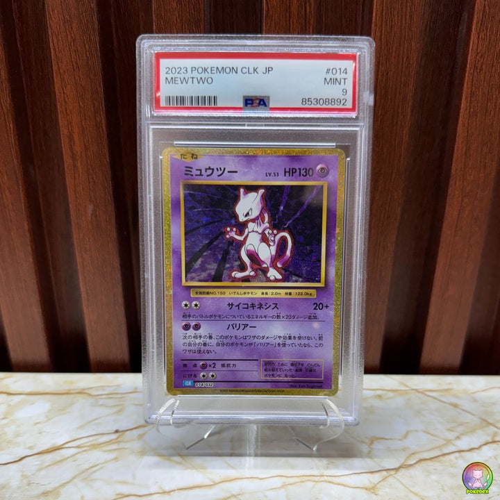 Graded Cards – tagged "slabs" – Pokédex