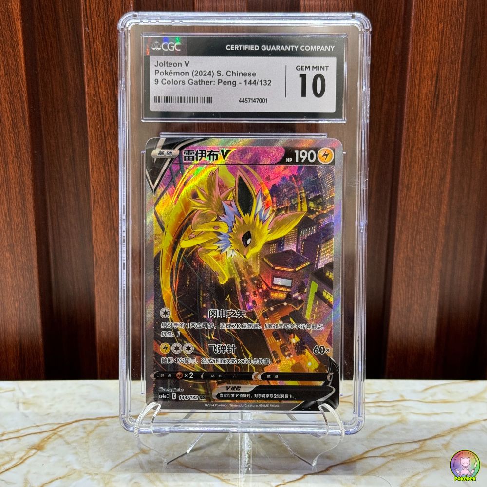 CGC 10 Pokémon Chinese CS4aC 144 SR Jolteon V Holo | Graded Slab – Pokédex