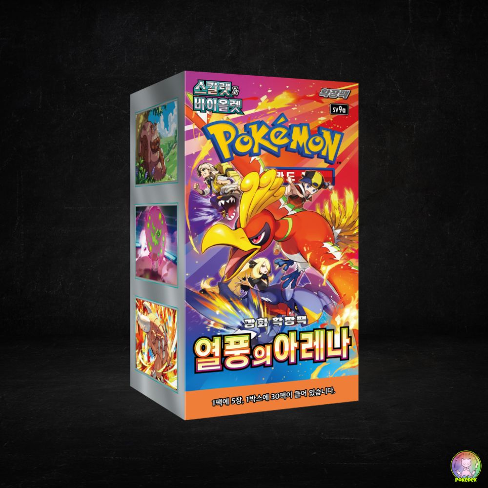 Pokémon TCG: Heat Wave Arena Booster BOX | KOREAN [sv9a] – Pokédex