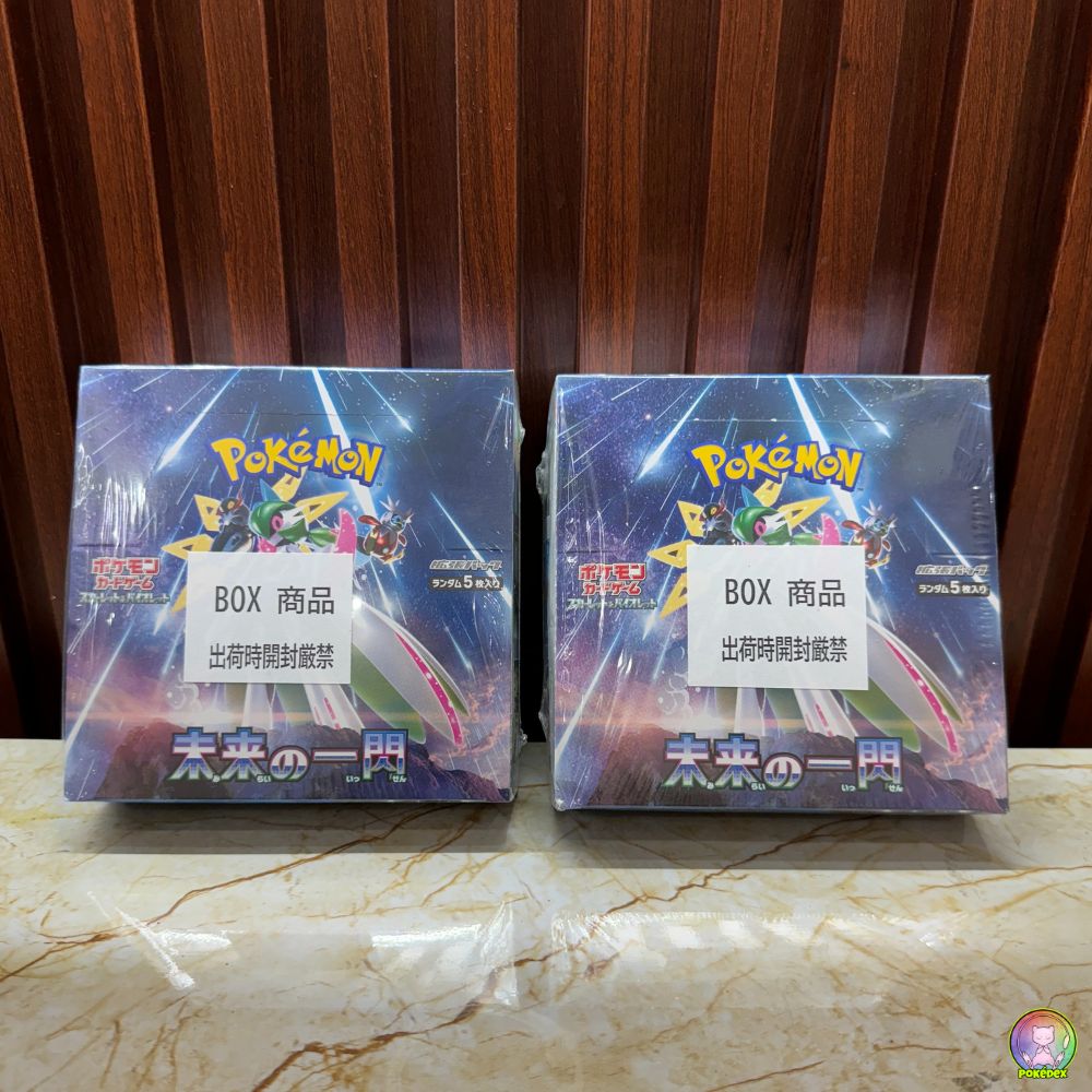 Booster Boxes – Pokédex